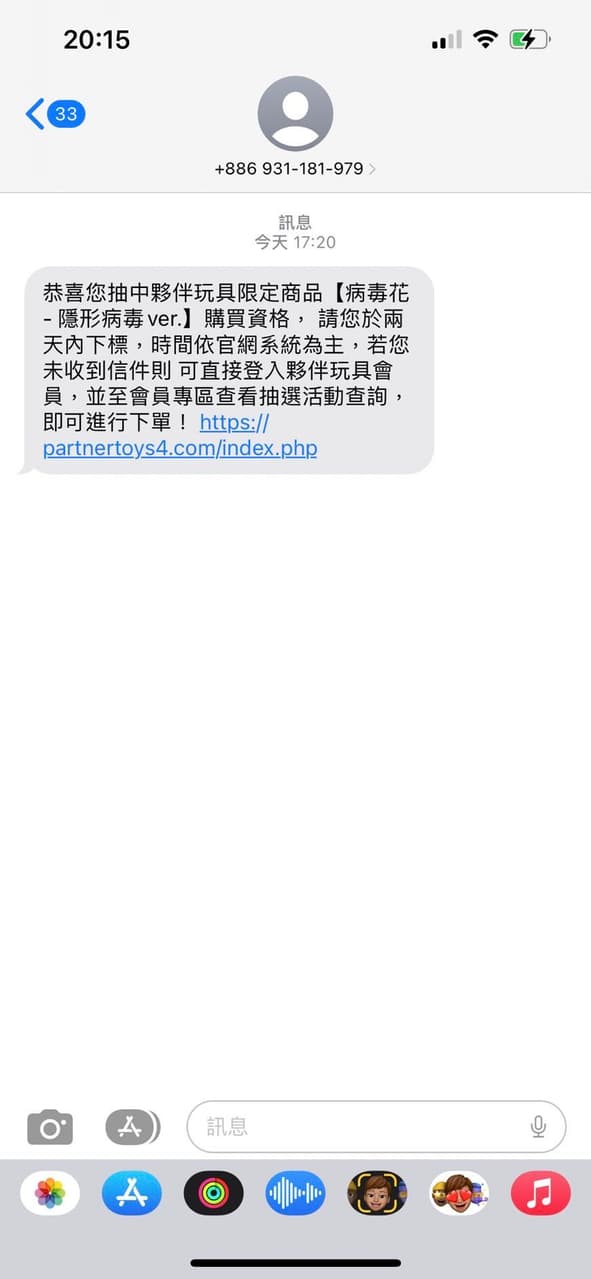 Kingjun 病毒花 - 隱形病毒ver. - 閒聊板 | Dcard