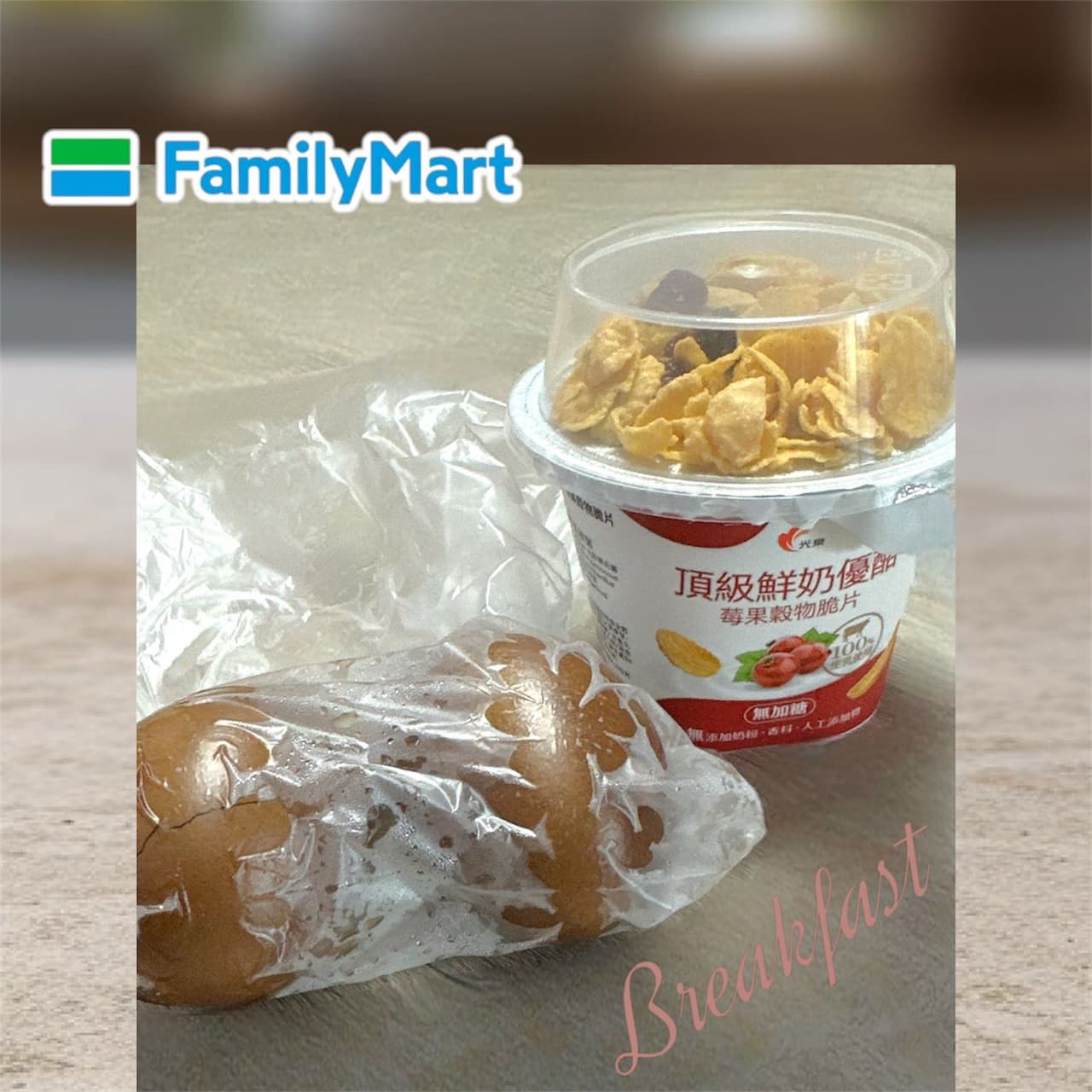 喜歡點個讚 幫我分享出去📣 - 吃貨家族 (@ying_heaven) | Dcard