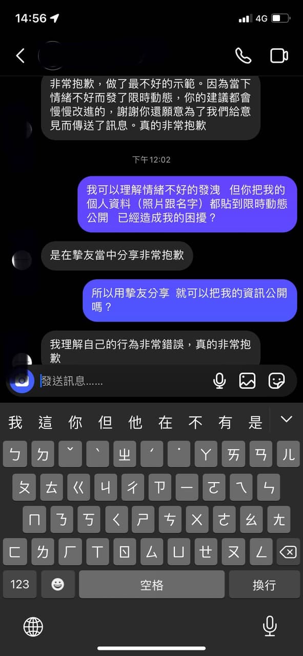 黑特！圖多！韓系小網美靠辦市集 光2天收入破10萬！還不用繳稅！ - B293 留言 | Dcard