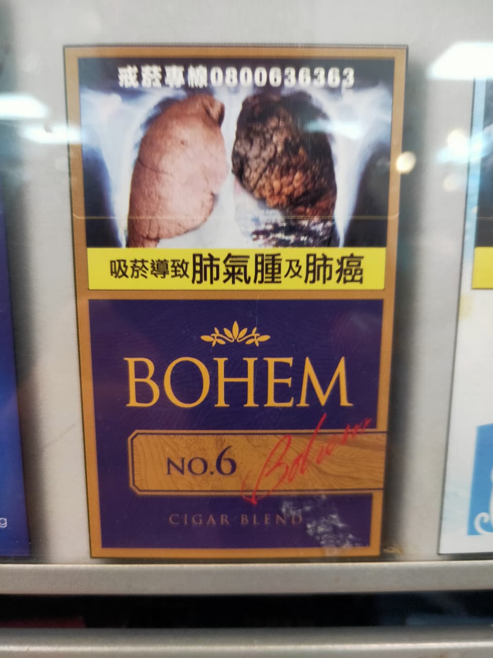 #全家 老闆我要6號煙！ - 超商板 | Dcard