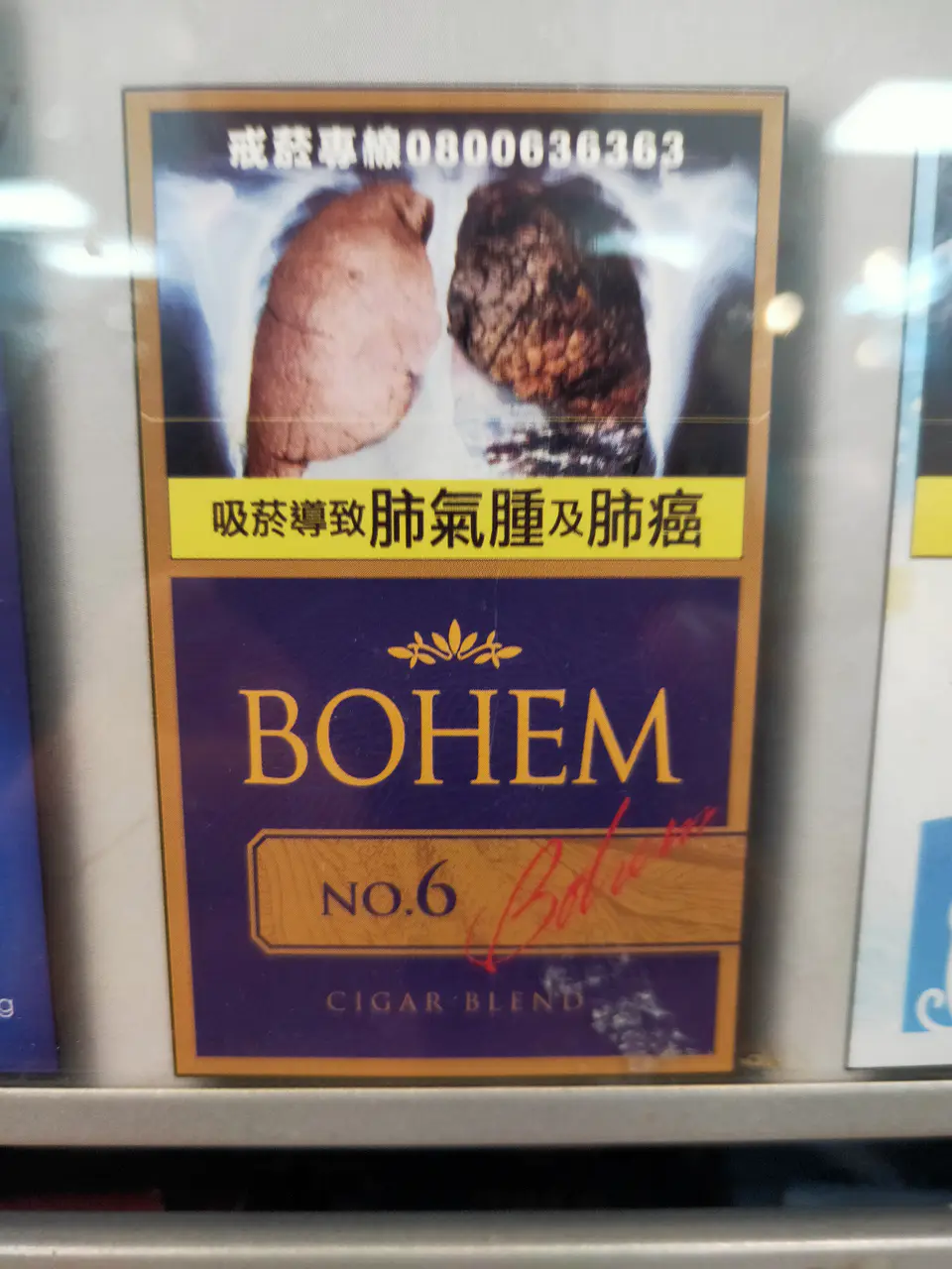 #全家 老闆我要6號煙！ - 超商板 | Dcard