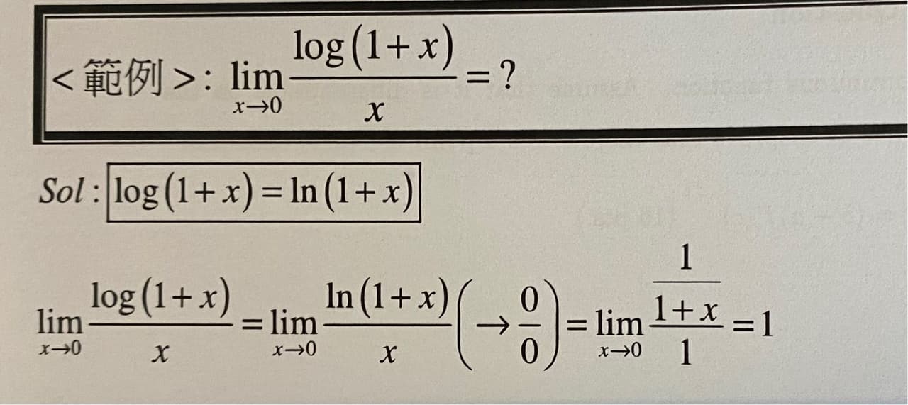 請問一下log換底的問題 - 數學板 | Dcard