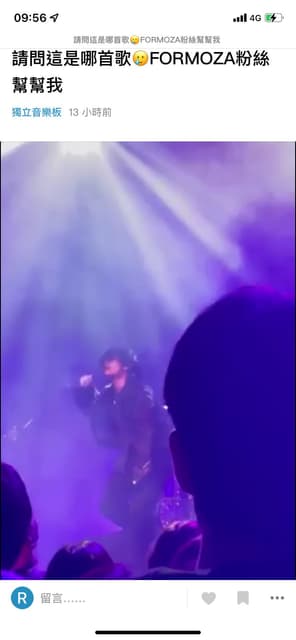 2/12 王謙 Goatak 清醒夢開場嘉賓 - 獨立音樂板 | Dcard