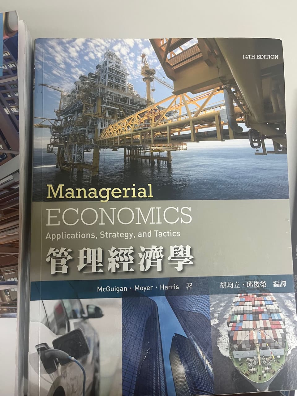 售商學用書 逢甲大學二手物交流板 Dcard