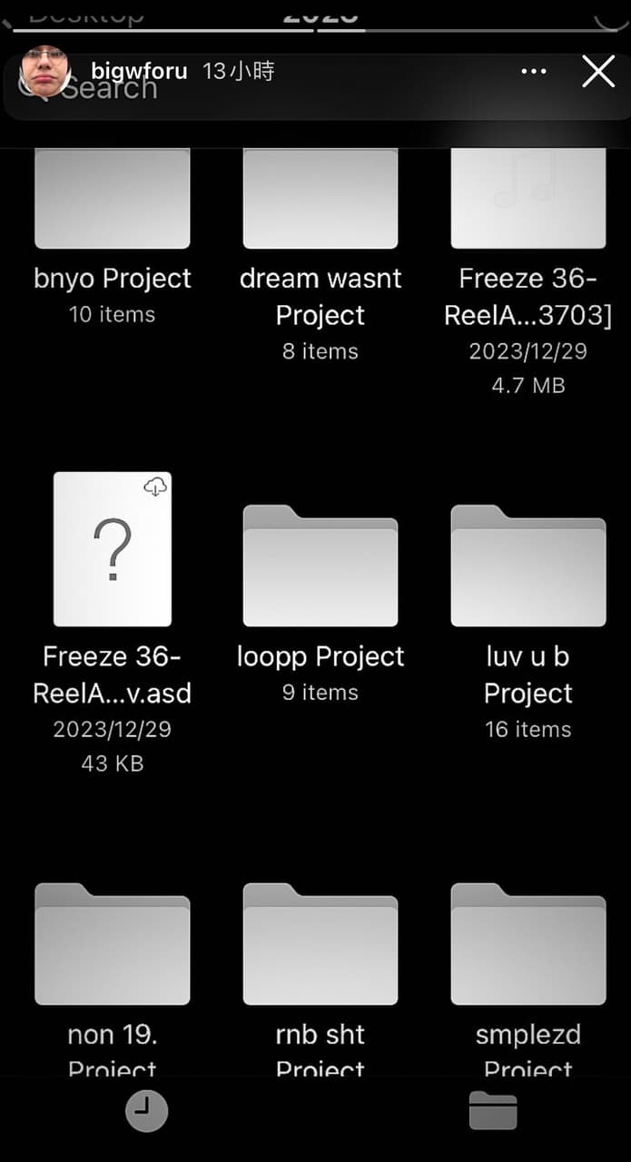 #集中討論 iland Daniel 終於有消息了！ - 追星板 | Dcard