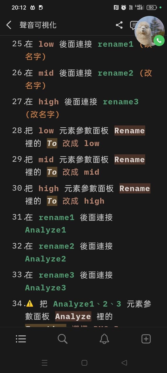 #分享 TD 聲音可視化 - 2 - 軟體工程師板 | Dcard