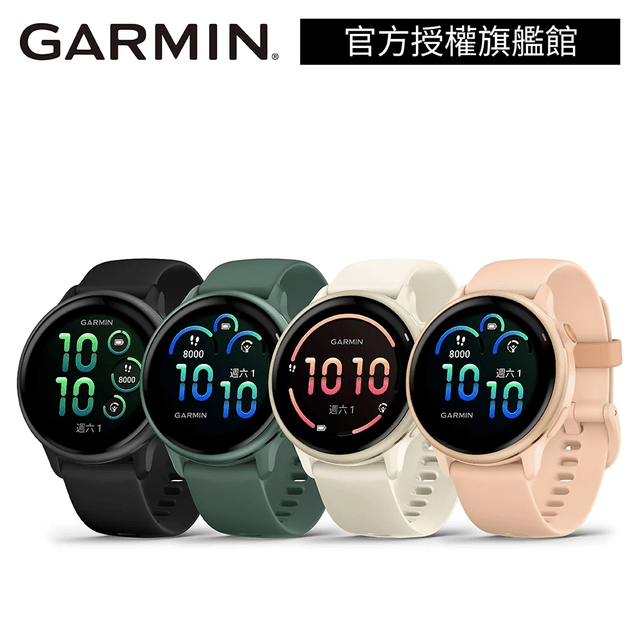 【2026 Garmin手錶推薦】9款PTT/Dcard人氣系列大解析：Venu、Forerunner、fēnix、Instinct入坑指南！ - 炸蝦 (@vine666) | Dcard