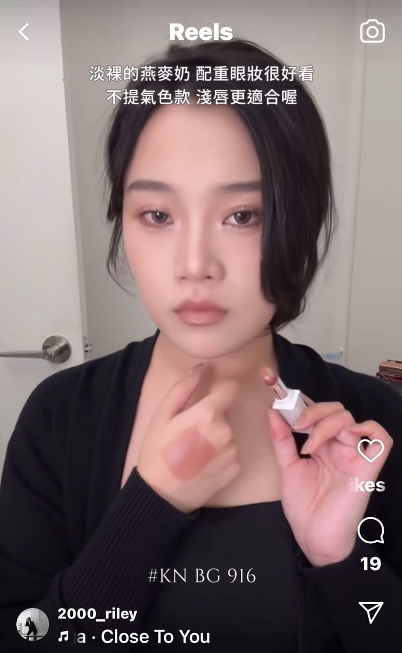 #我要賣 閒置彩妝品 妝前乳/粉底/蜜粉/唇膏 - 二手交易板 | Dcard