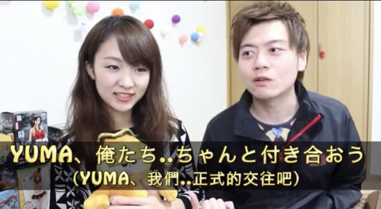 Ryuuu TV的Yuma - YouTuber板 | Dcard