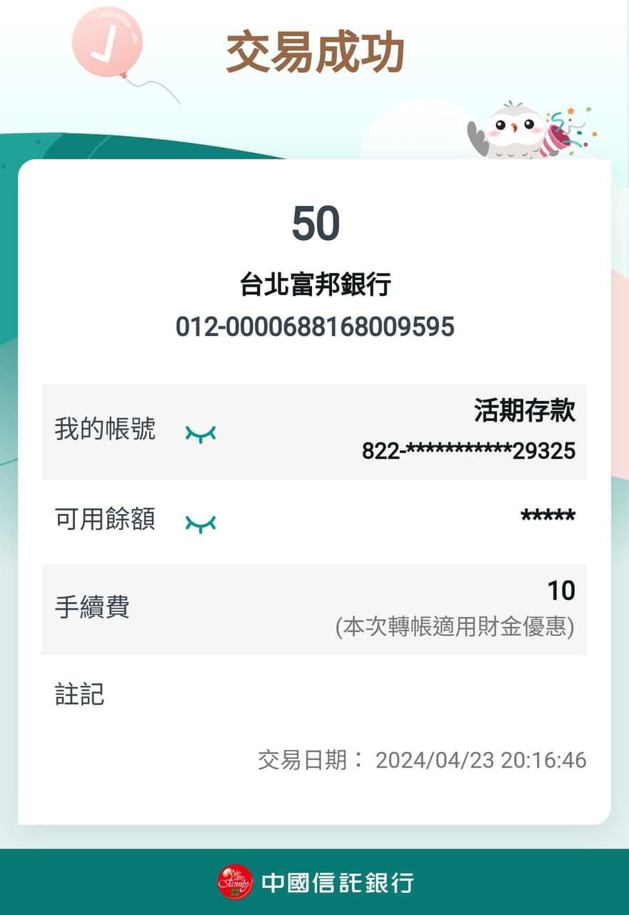 #公告 #集中串 塔羅師推薦文 - B122 留言 | Dcard