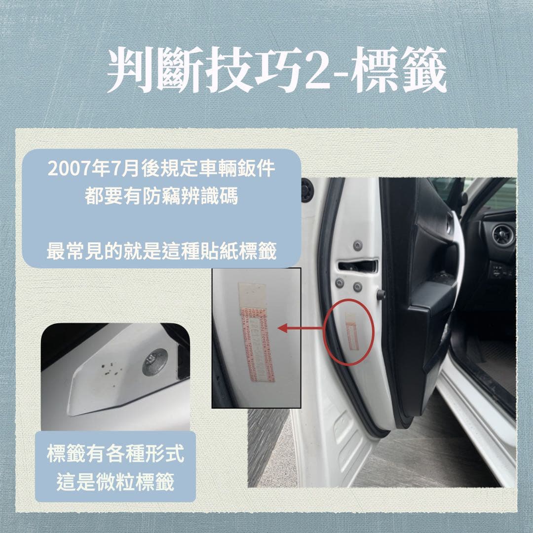 阿和IG上線啦 - 阿和 (@ahe_car) | Dcard