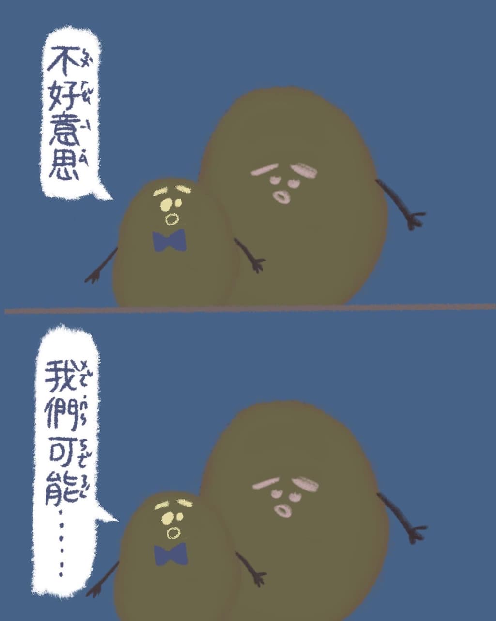 奇異果寶寶-17 - 奇異果寶寶 (@kiwi_fami) | Dcard