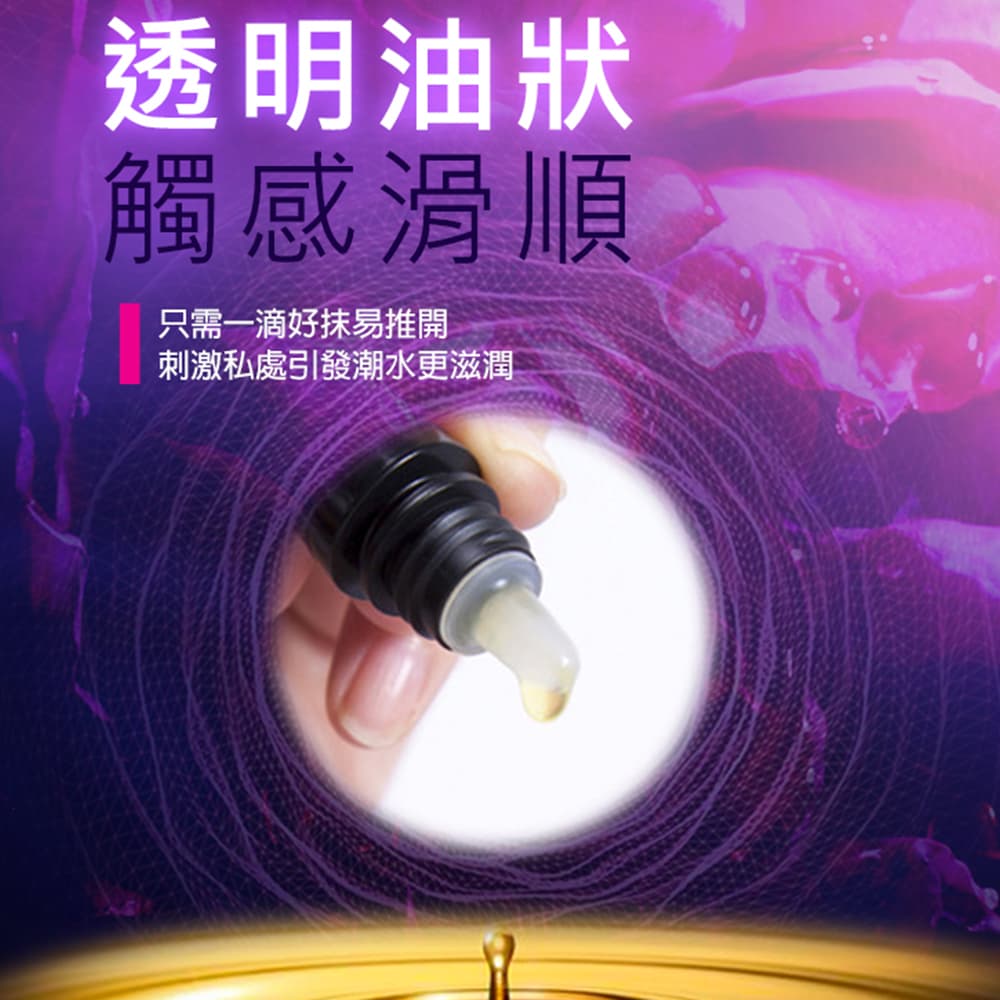 Sensuva｜冰感陰蒂高潮液 5ml - 西斯板 | Dcard