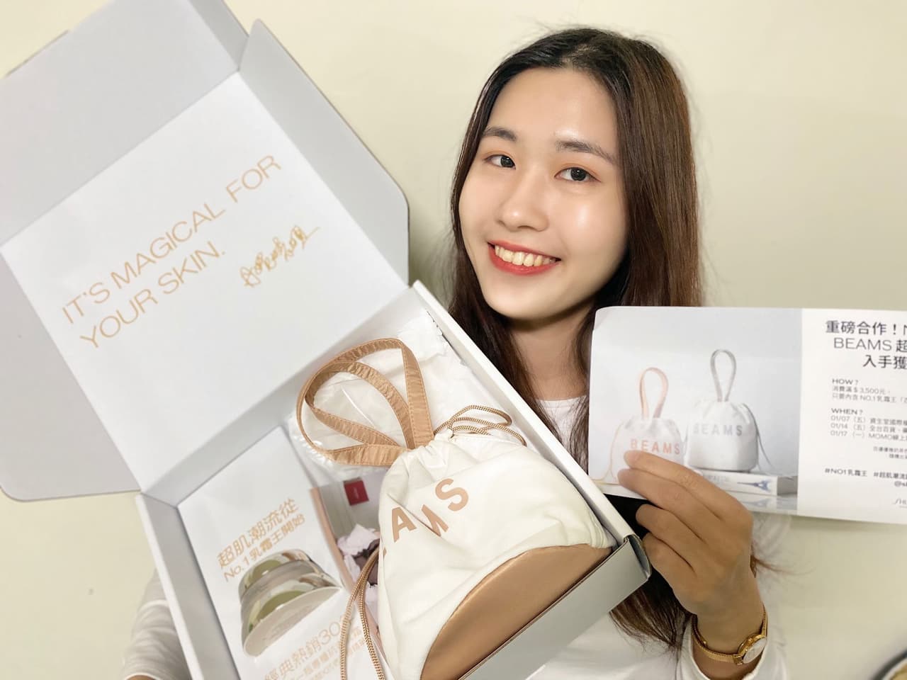 奶油肌養成秘籍—資生堂百優精純乳霜 #No.1乳霜王🧴｜ BOP | BEAMS跨界合作 #開箱大使 - Hi_Joey (@lllkj0909) | Dcard