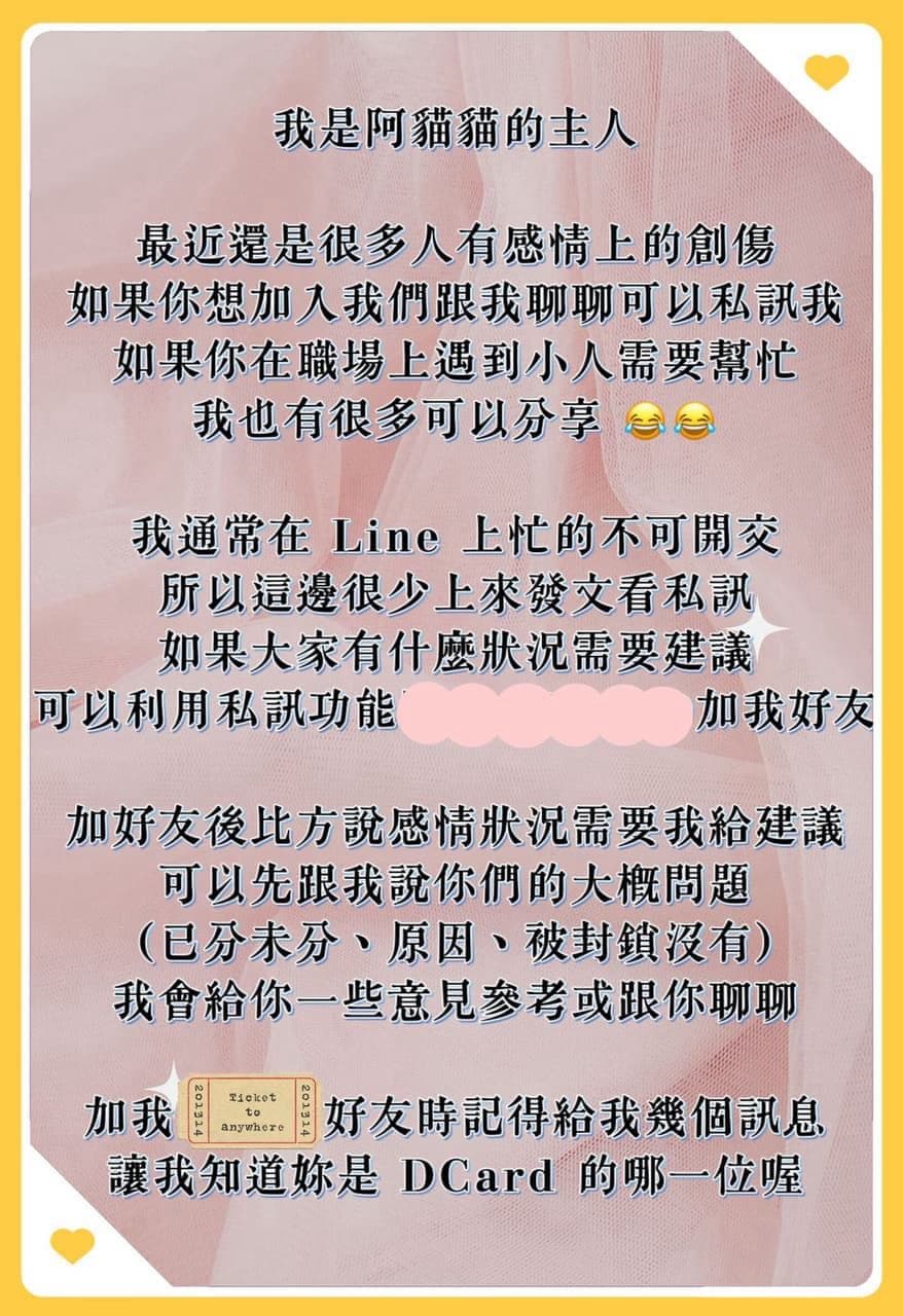 泰國聖物新手發問 Q & A 4/23 - 阿貓貓的佛牌世界 (@kelliecat) | Dcard