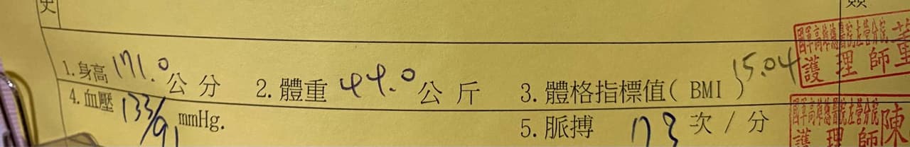 Bmi需要複檢嗎? 軍旅板 Dcard