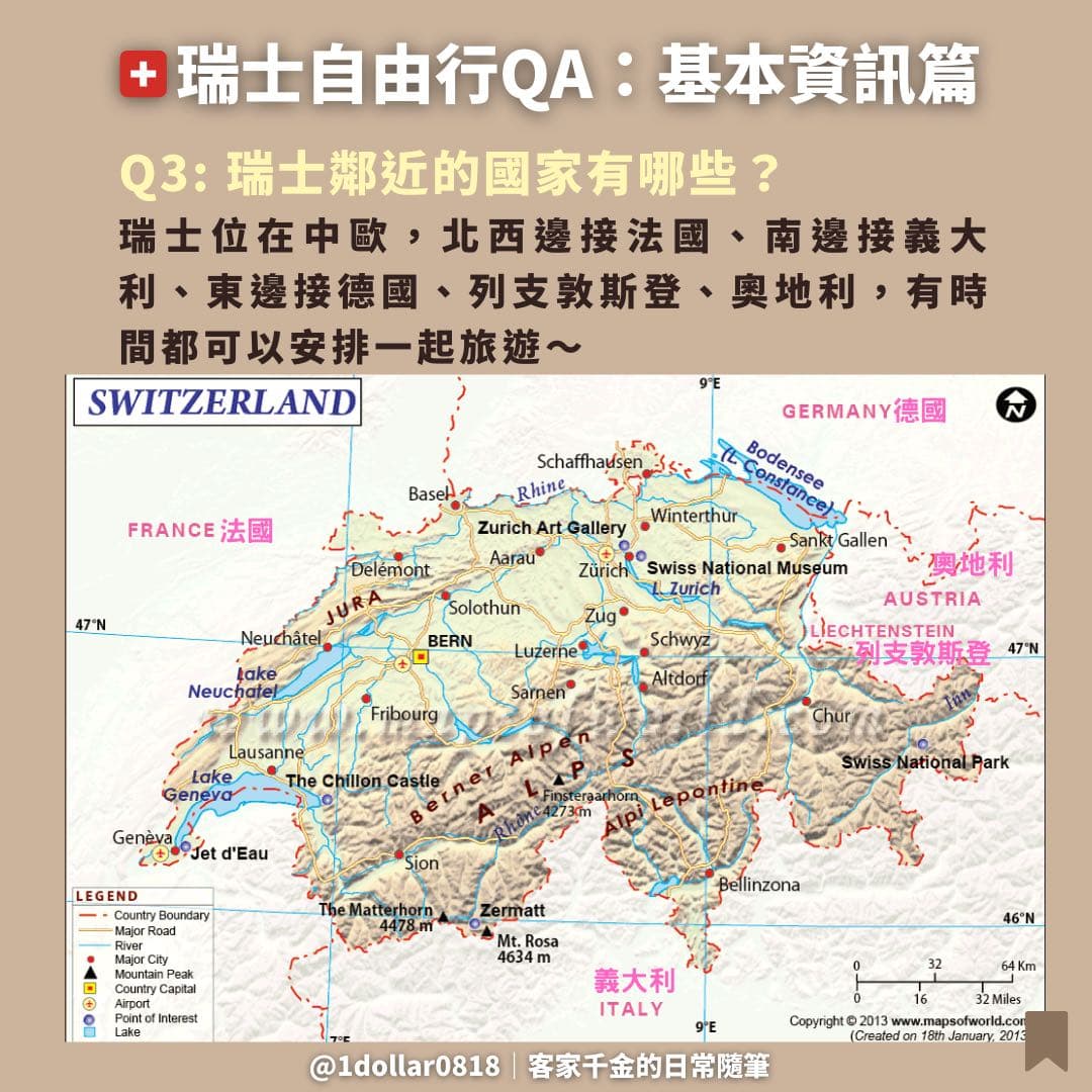 「瑞士住宿」的搜尋結果 | Dcard