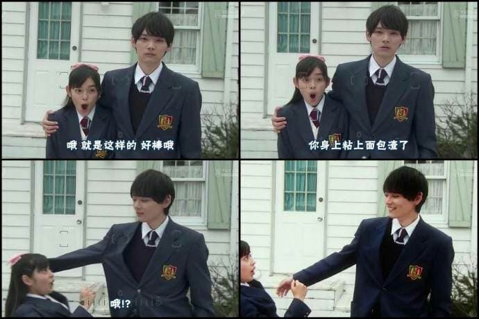 #日劇 《惡作劇之吻2013》三十天推劇挑戰Day5 - 戲劇綜藝板 | Dcard