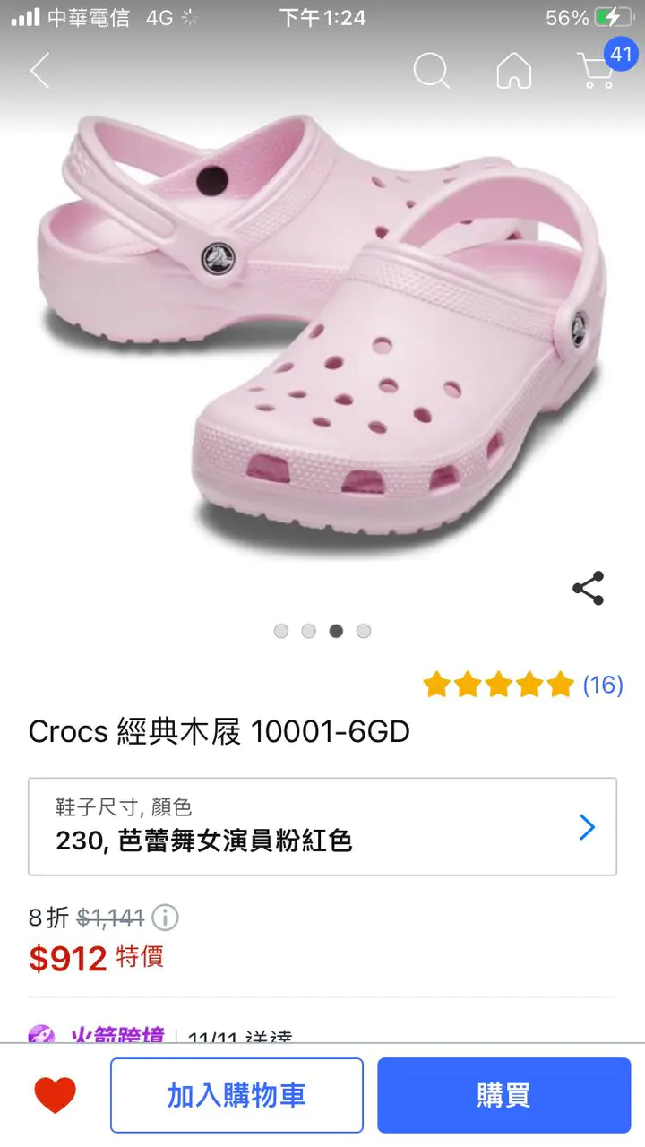 #選手 Crocs 選擇 - 穿搭板 | Dcard
