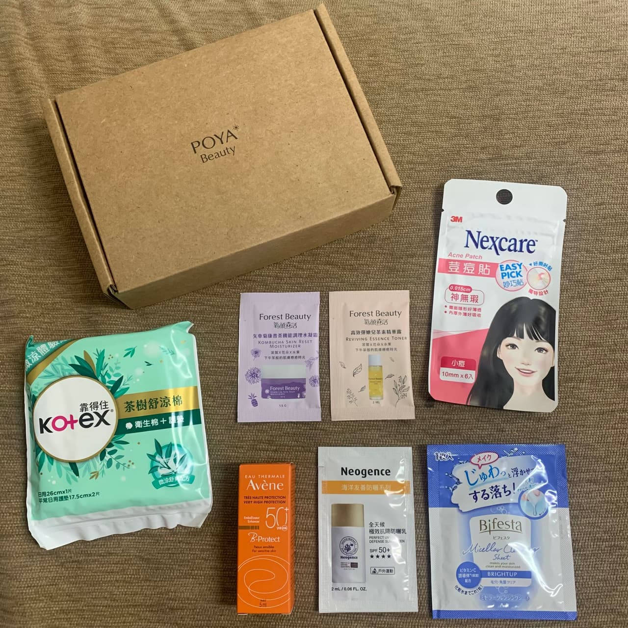 #情報 寶雅8月份POYA GIFT🎁 #電力滿格密技 - 美妝板 | Dcard