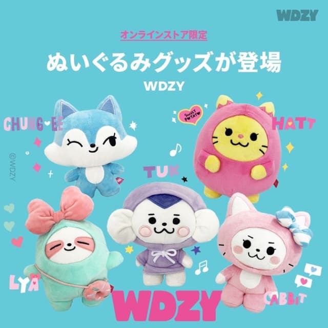#詢問 Wdzy哪裡可以購買？ - ITZY板 | Dcard