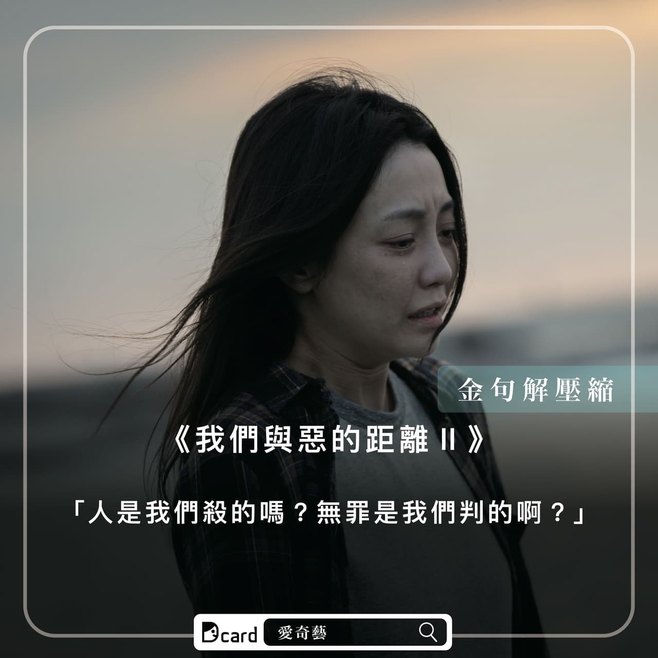 新說唱2025 的相關討論與真實心得｜Dcard