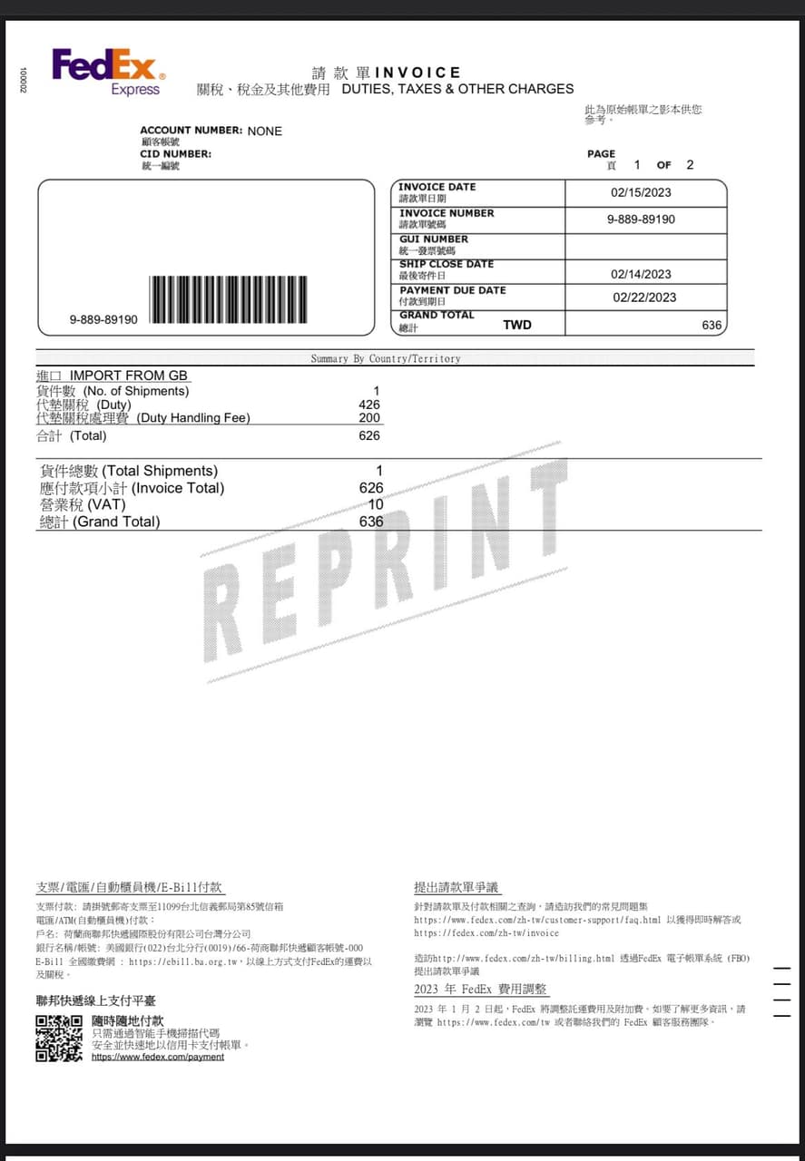 #詢問 FedEx 物流關稅問題 - 反詐騙板 | Dcard