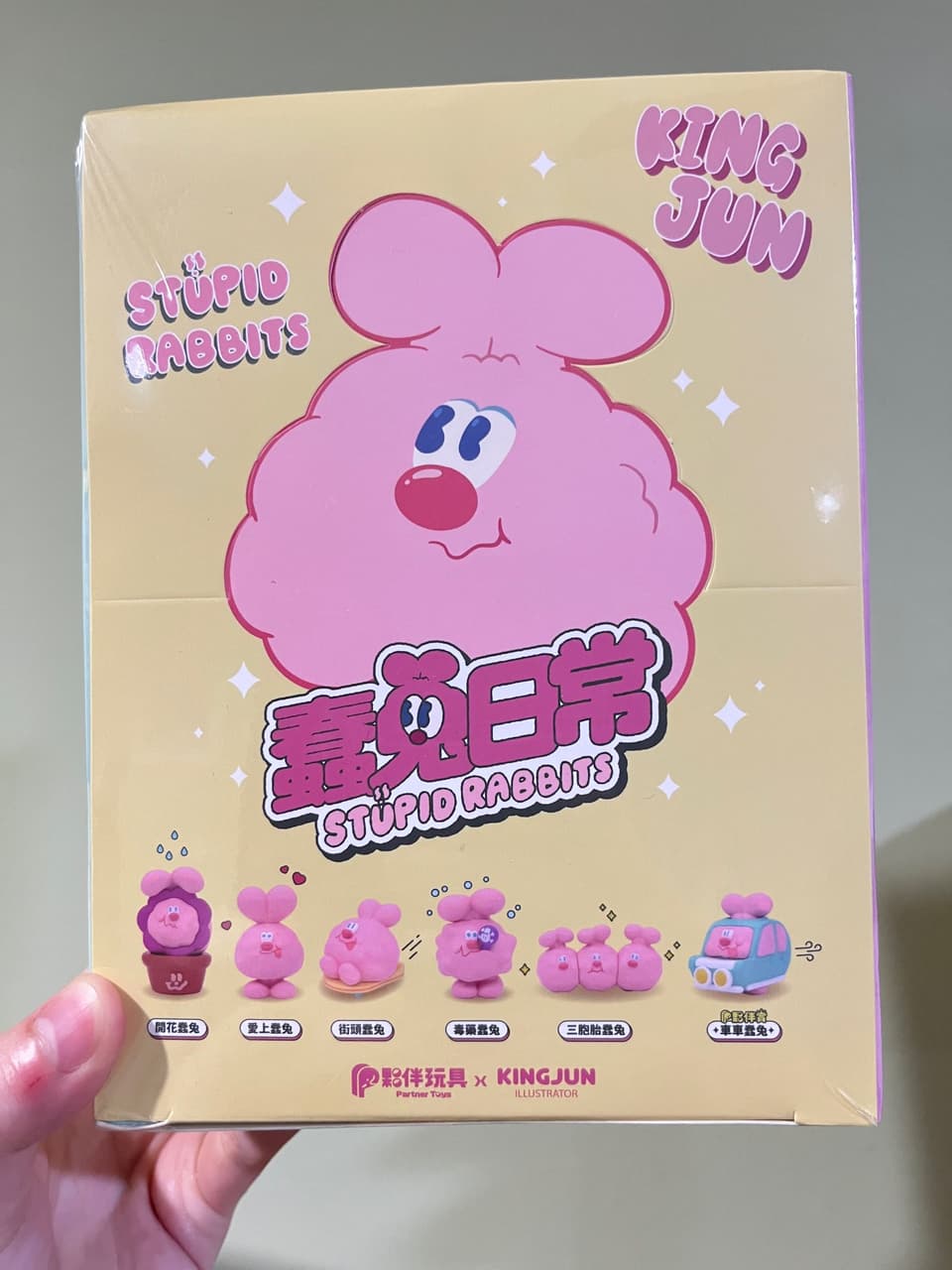 2023文博會 KINGJUN蠢兔日常盒玩 - 玩具板 | Dcard
