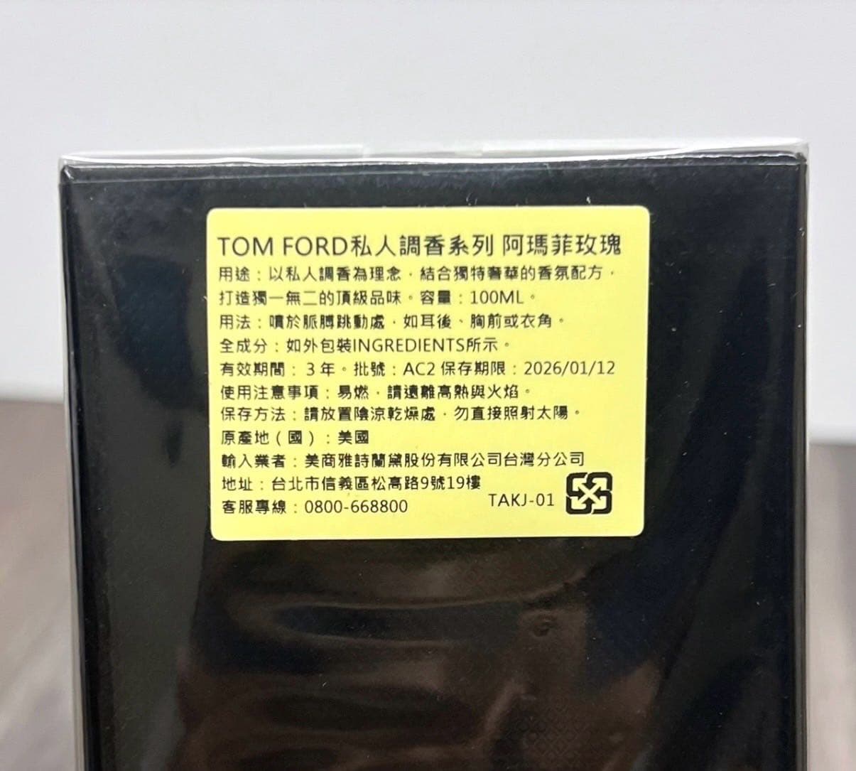 #我要賣 （完售）櫃姐小福利～Tom Ford 香水5折 - 二手交易板 | Dcard