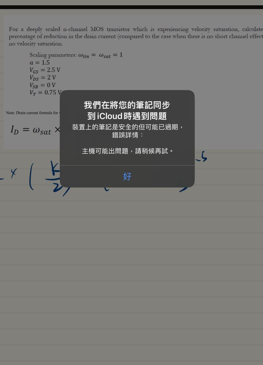 #iPad Ipad air5 goodnote6問題 - Apple板 | Dcard