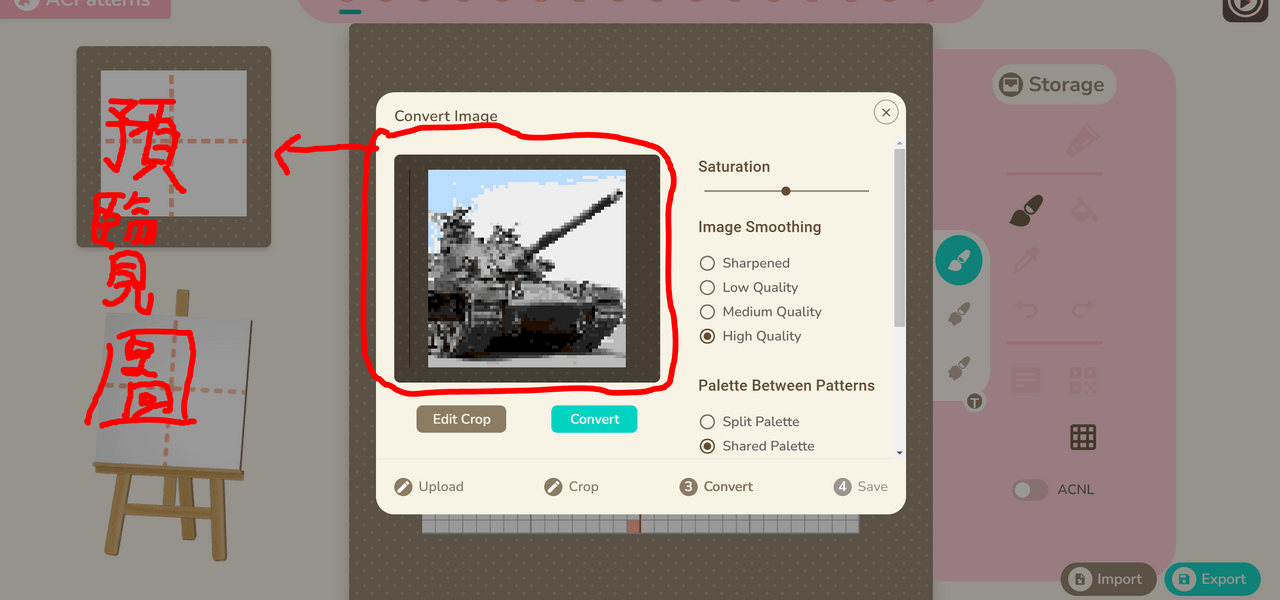 教學｜如何製作動森圖片QR code_2024年版本 - 動物森友會板 | Dcard