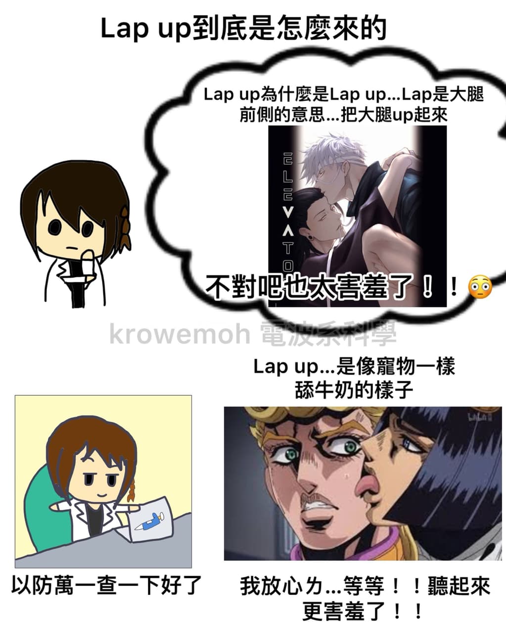 #自創 krowemoh experimental project-chatting room [Week 2]krow線上英語聊天室（留言 ...