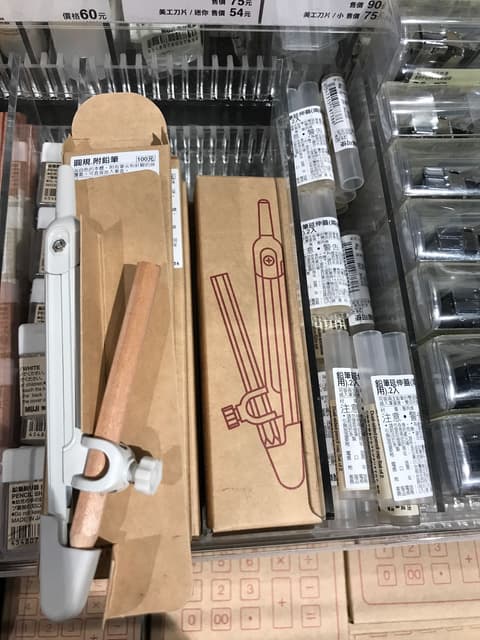#分享 MUJI文具新品 - 文具板 | Dcard