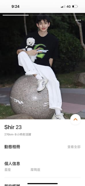 協尋 有人知道他是誰嗎!! 問答板 Dcard