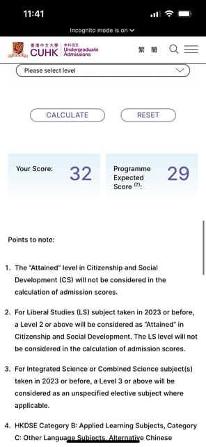 jupas最後5個鐘求救 - DSE 考生專區板 | Dcard
