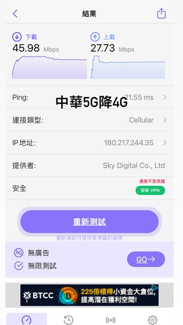 遠傳4G vs 中華5G（真的選不出來QQ） - 3C板 | Dcard