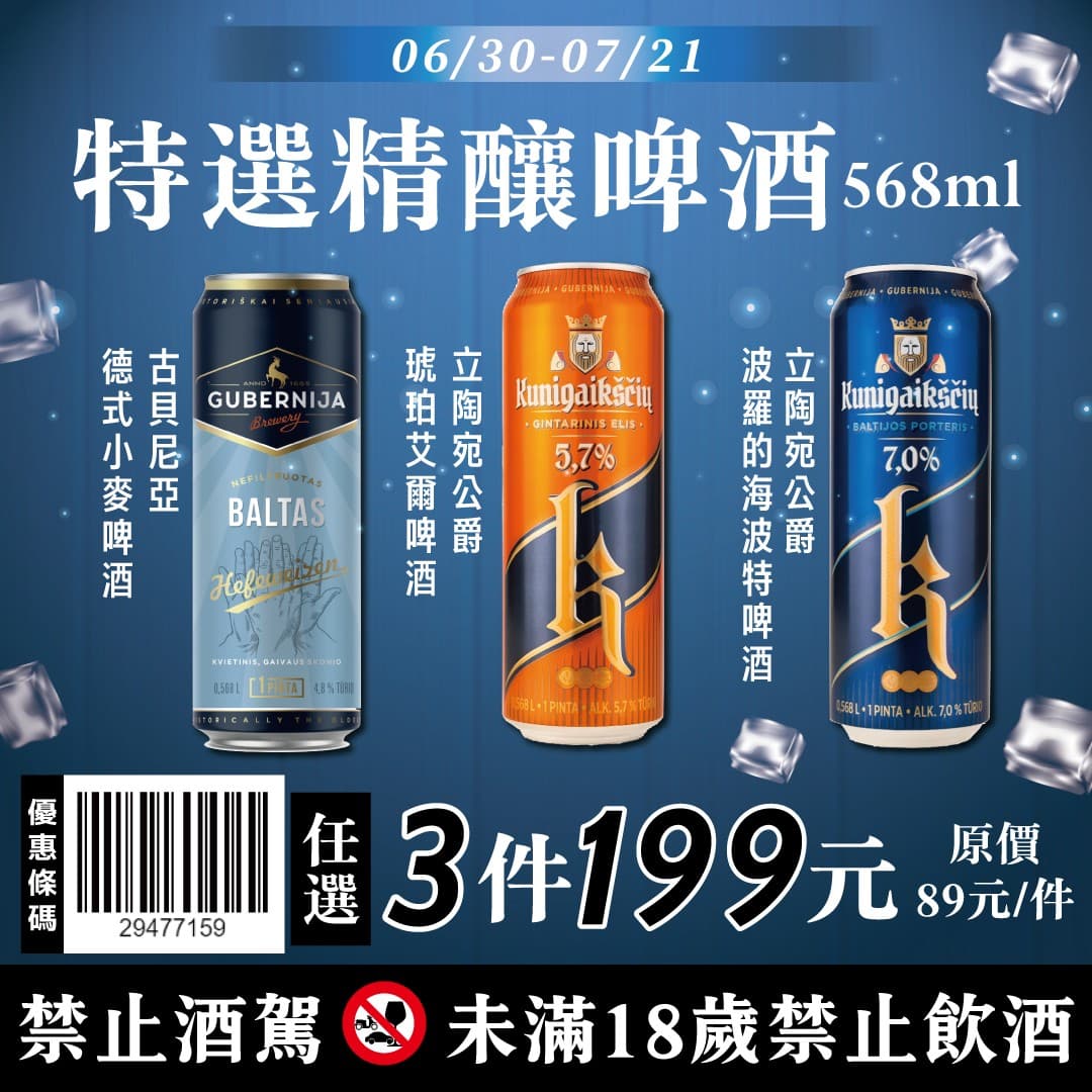 大稻埕夏日節去哪混時間😍 - 早安你好 (@aaa21) | Dcard