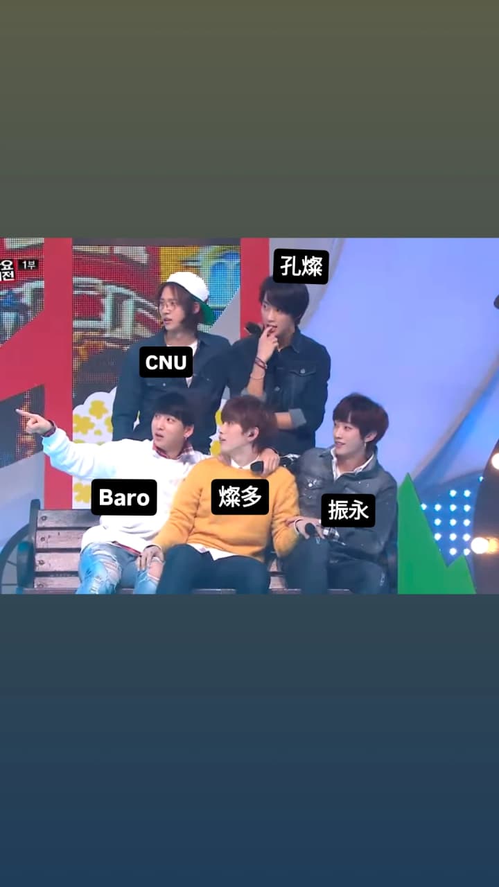 #詢問 B1A4 認人請教 - 追星板 | Dcard
