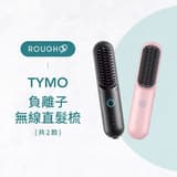 TYMO直髮梳 | Dcard