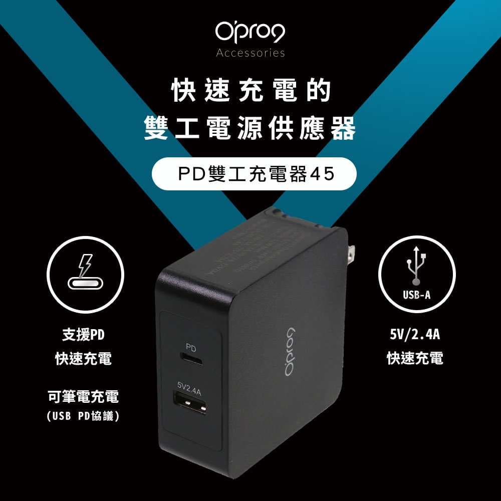 Opro9｜PD 快充頭 45W - 3C板 | Dcard