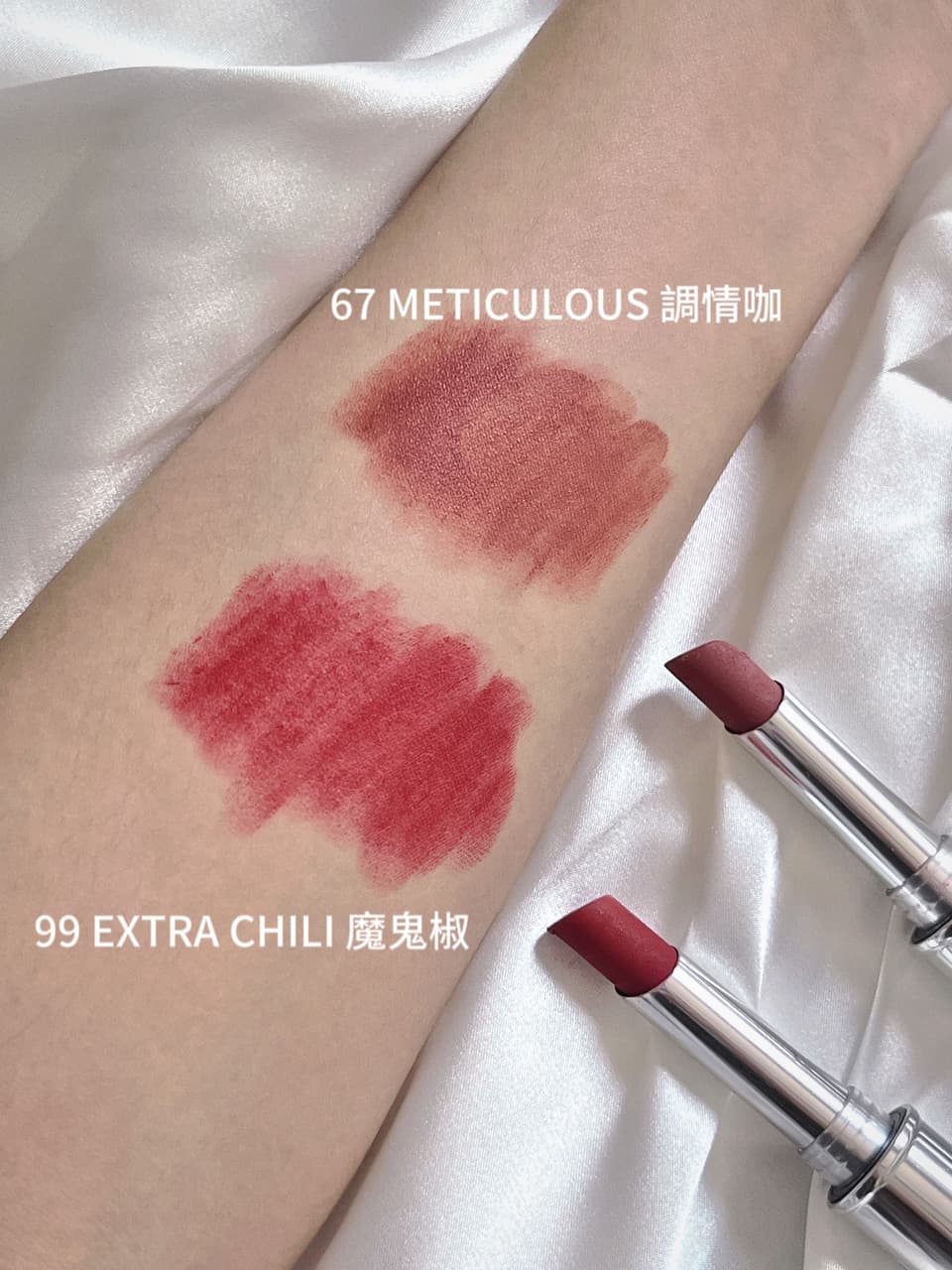 M·A·C COSMETICS 新品超鎖吻霧感唇膏 親親也不掉色 就是要牢牢鎖住妳的唇💋& 超奇肌清爽花瓣淨妝油 清爽不黏膩就是要好好卸妝💦 ...
