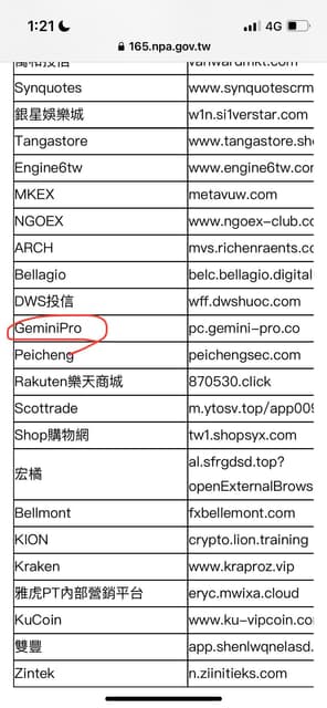 #交友軟體詐騙分享 先透過幣安買泰達幣再引導到GeminiPro做交易 最後無法出金 - 心情板 | Dcard