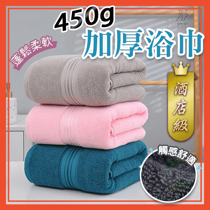 5款洗澡浴巾推薦🌟Dcard網友和PTT鄉民認證必買💯 - 炸蝦 (@vine666) | Dcard