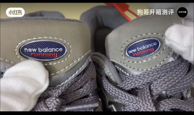 更！ New balance 2002RE - 網路購物板 | Dcard