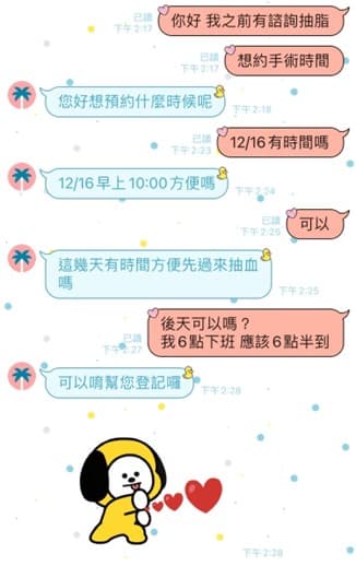 分享想要的纖細手臂 - 晶美整形 (@skin1000) | Dcard