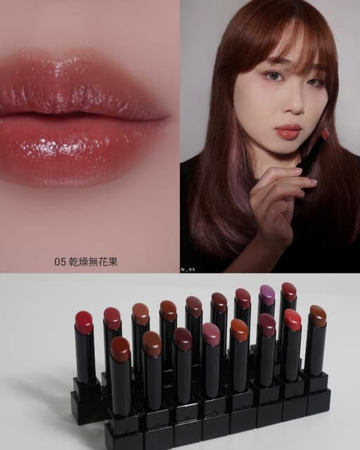 #開箱 一上市就爆紅的 KATE怪獸級持色唇膏💄 14支全試色一次看!! - 美妝板 | Dcard