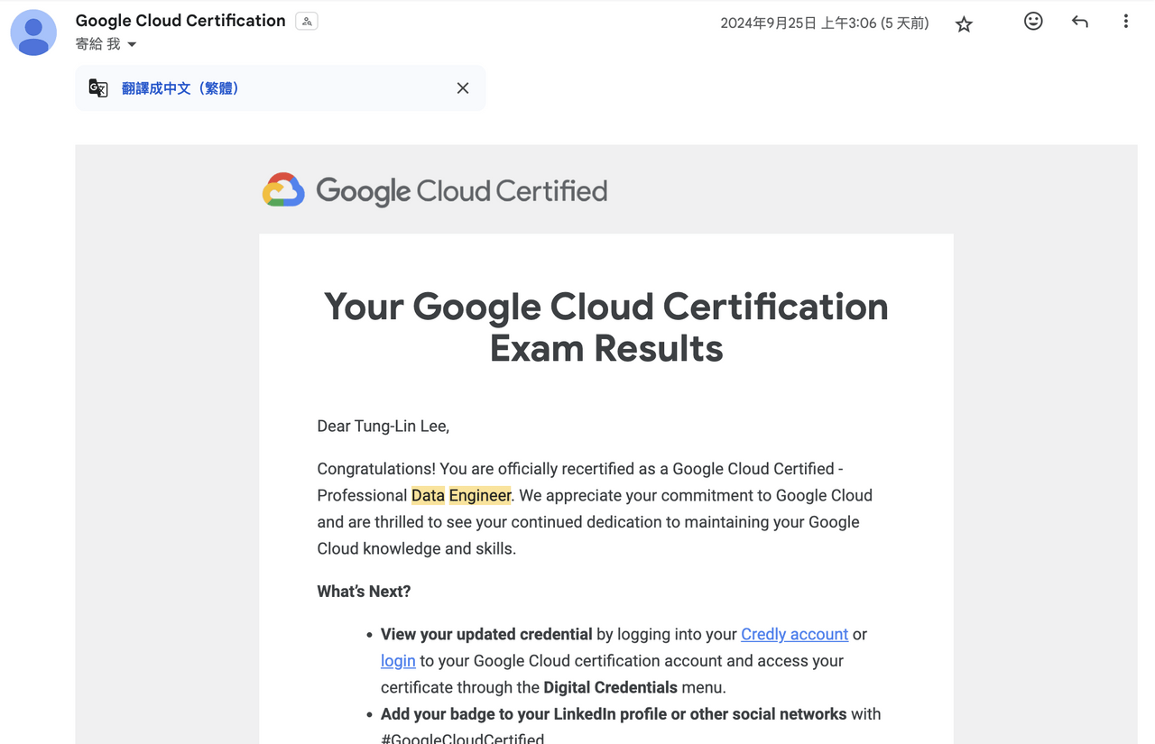 GCP 證照 Data Engineer 介紹、考試心得、準備方式和考過福利分享 - 考試板 | Dcard
