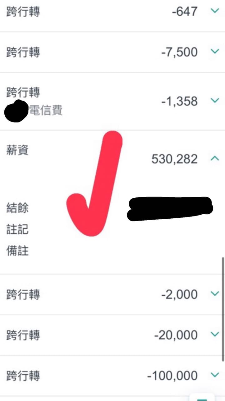 要結婚才發現另一半長期詐騙 - B20-11 留言 | Dcard