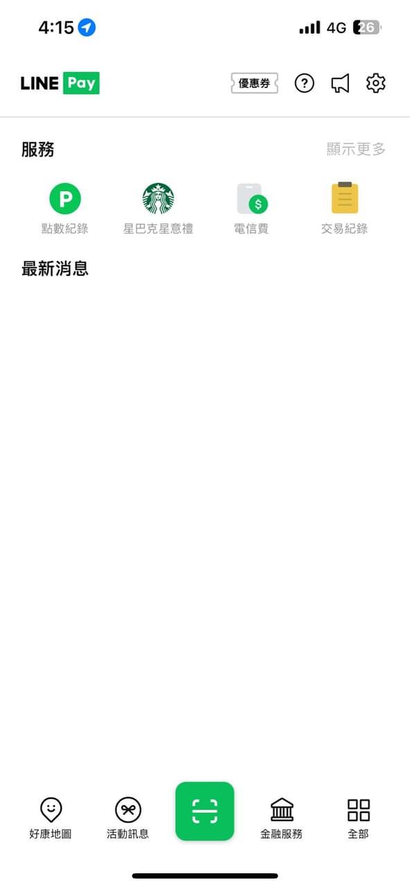 #iPhone Apple Pay 以及 linepay都沒辦法使用 - Apple板 | Dcard