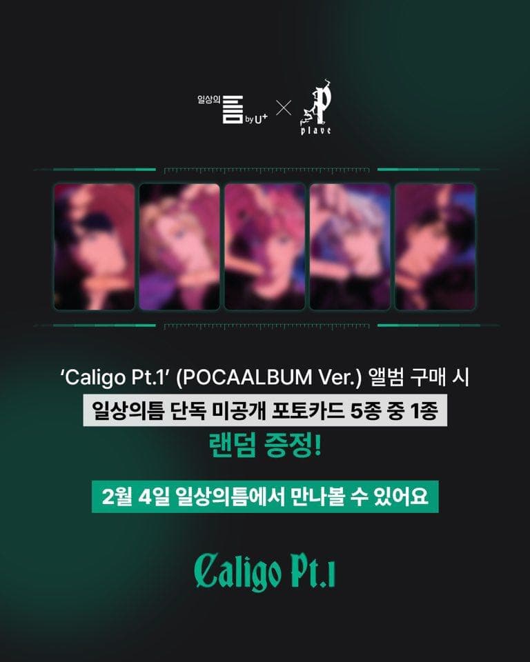 #回歸 PLAVE 3rd Mini Album 'Caligo Pt.1'專輯配置 *隨時更新特典 - B2-11 留言 | Dcard